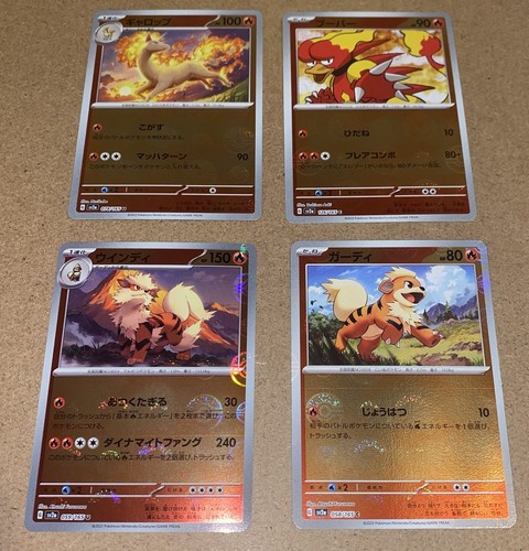 Pokemon TCG SV 151 Japanese PokeBall Reverse Holo Lot- 4 Cards Total NM ...