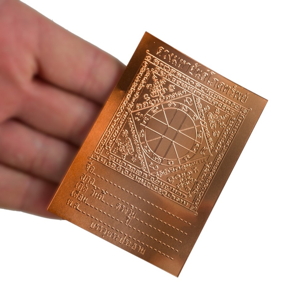 Yant Sheet Of Spell - Talisman - Amulet Of Thailand 514 | eBay Australia