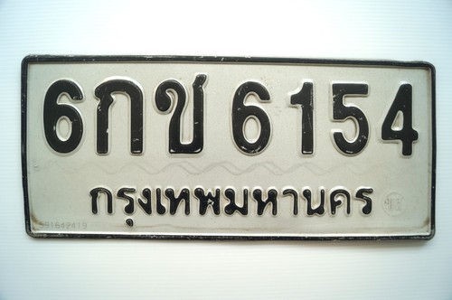 ORIGINAL COLLECTIBLE THAILAND ASIA CAR LICENSE PLATE TAG BANGKOK ...