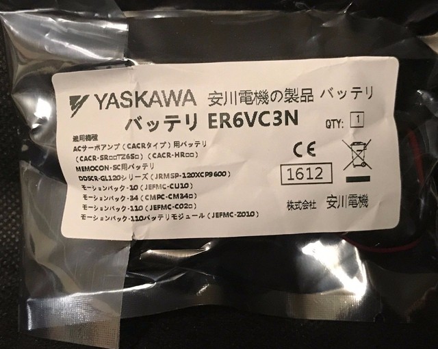 Toshiba Er6vc3n 3.6 Volts Lithium Battery With Wire Leads Connector for ...