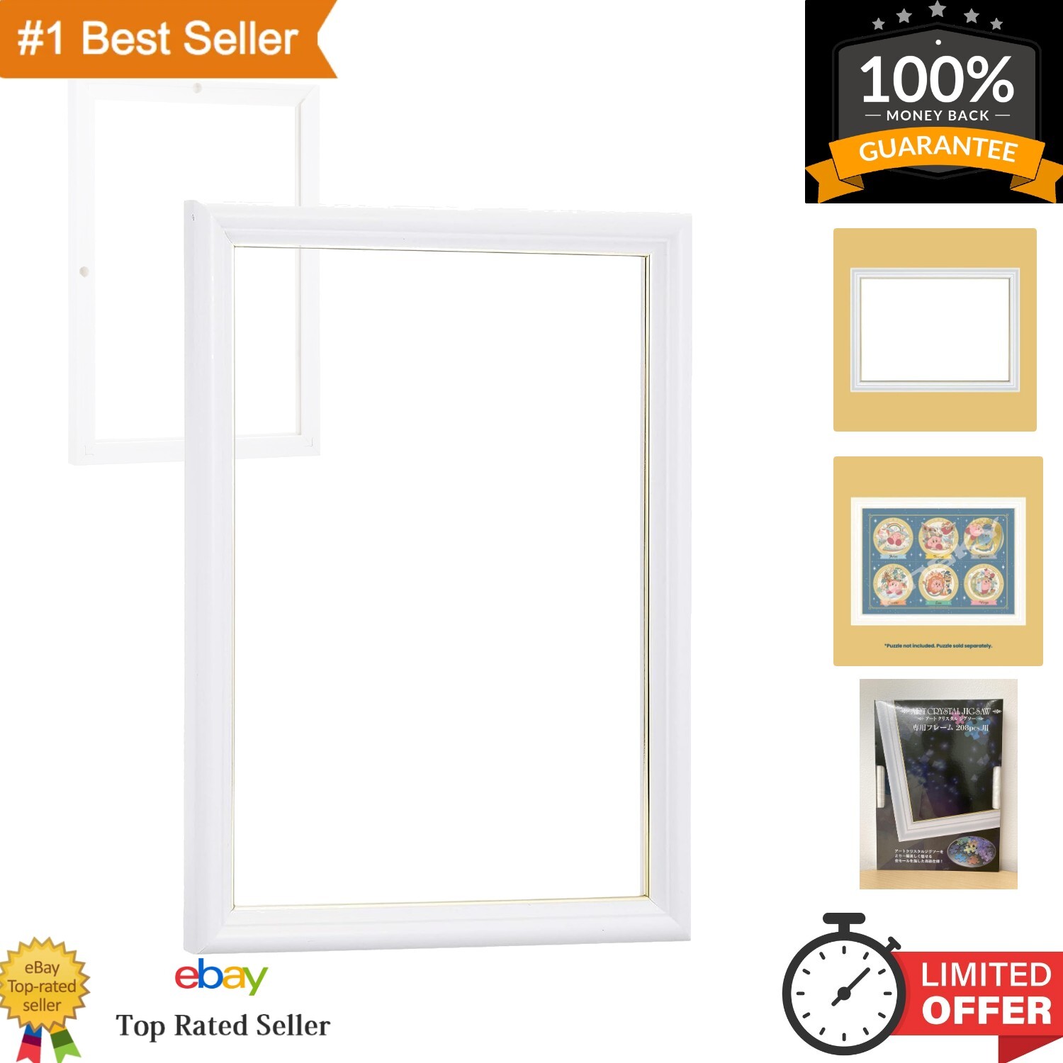 208 Piece Puzzle Frame - Plain White with Gold Trim - Fits 7.2" x 10.1 ...
