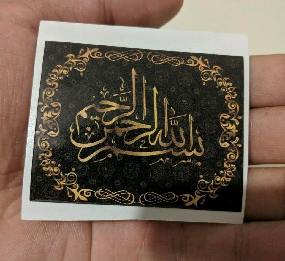ISLAMIC STICKERS MUSLIM ALLAH YASIN AYATUL KURSI 99 NAMES 4 QUL KALIMA ...