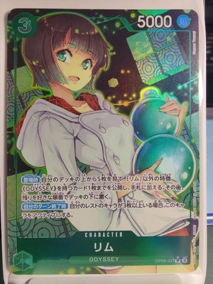 Card One Piece Lim OP09-037 Alt Art OP09 Jap Mint | eBay