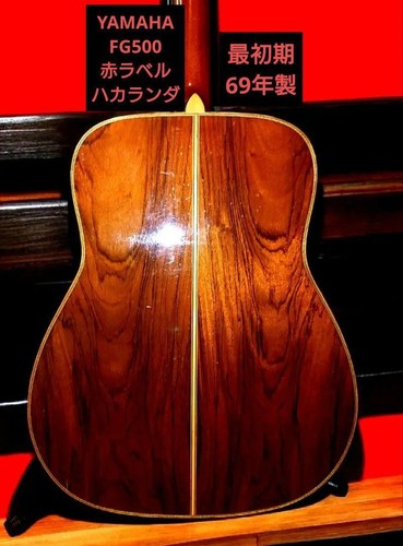 Yamaha Fg 500 Red Label Vintage Guitar Jacaranda Safe delivery from ...