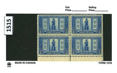 Dealer Dave Stamps US 1925 #619, LEXINGTON CONCORD WITH GUIDE MARKS ...