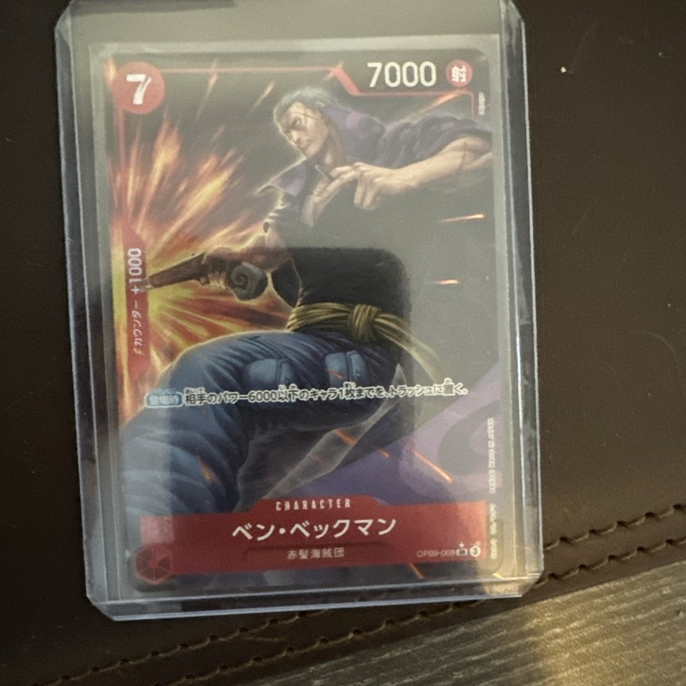 Ben Beckman (Alt Art) OP09-009 SR Emperors in the New World - ONE PIECE ...