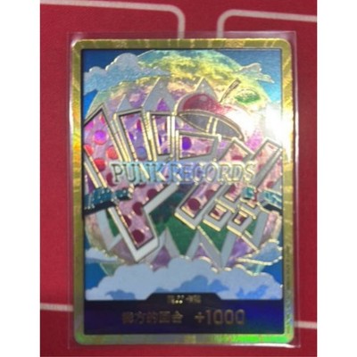 DON Card Vegapunk PRB-02 [Gold Frame] THE BEST vol.2 One Piece Chinese ...