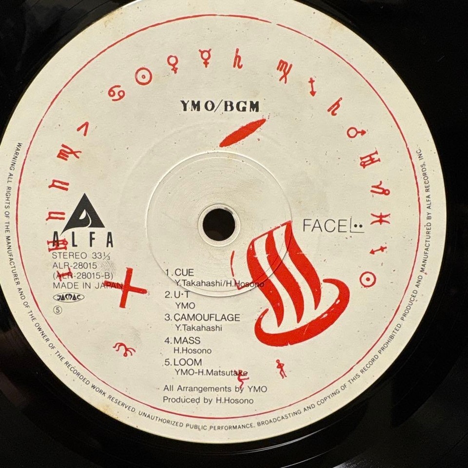 YMO BGM record TD | eBay Australia