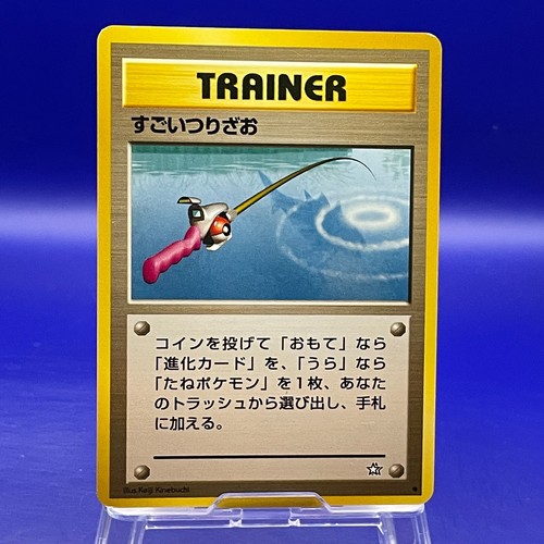 Super Rod Pokemon Cards TCG Old Back Collectable Game Japanese Anime ...