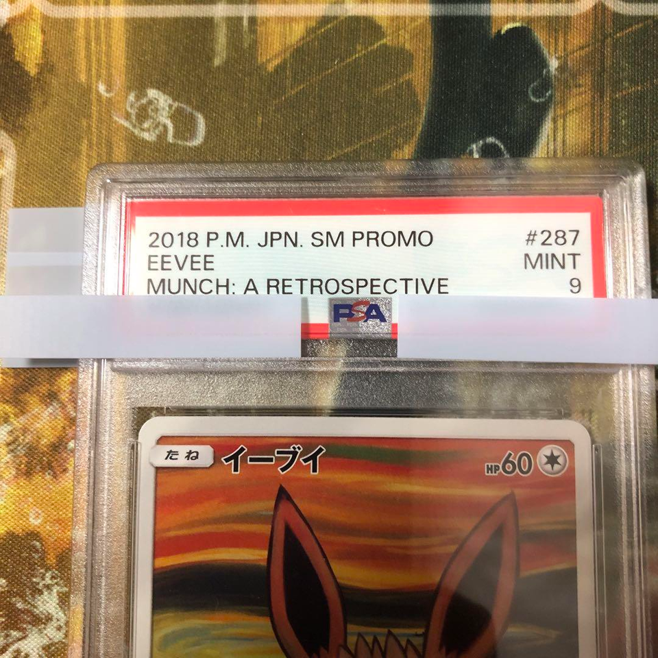 PSA 10 9 Psyduck 286 Rowlet 290 Eevee 287/SM-P Munch The Scream Set ...