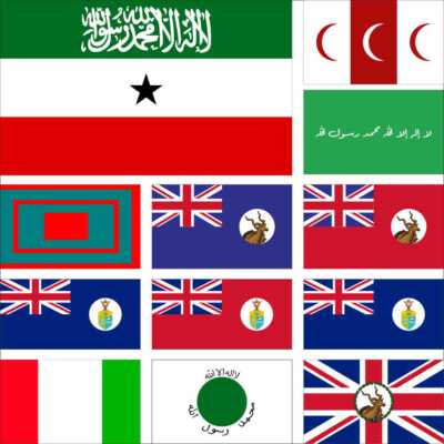 Somaliland Flag Adal Sultanate Isaaq Somali Dervish movement British ...