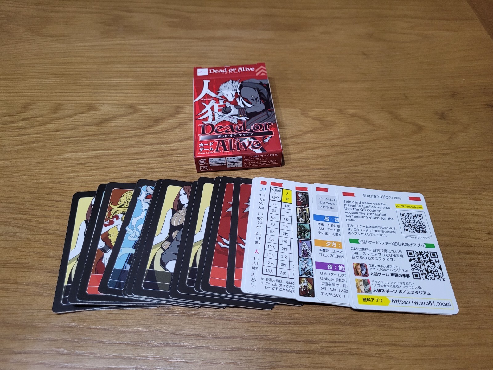 Dead or Alive - Japanese werewolf game (English rules) | eBay