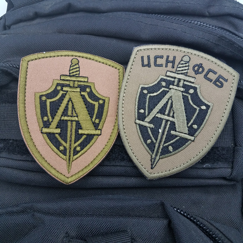 2PCS Russian FSB Alfa CSN FSB Group Patch, Tactical Military Hook Patch ...
