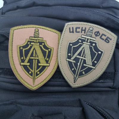 2PCS Russian FSB Alfa CSN FSB Group Patch, Tactical Military Hook Patch ...