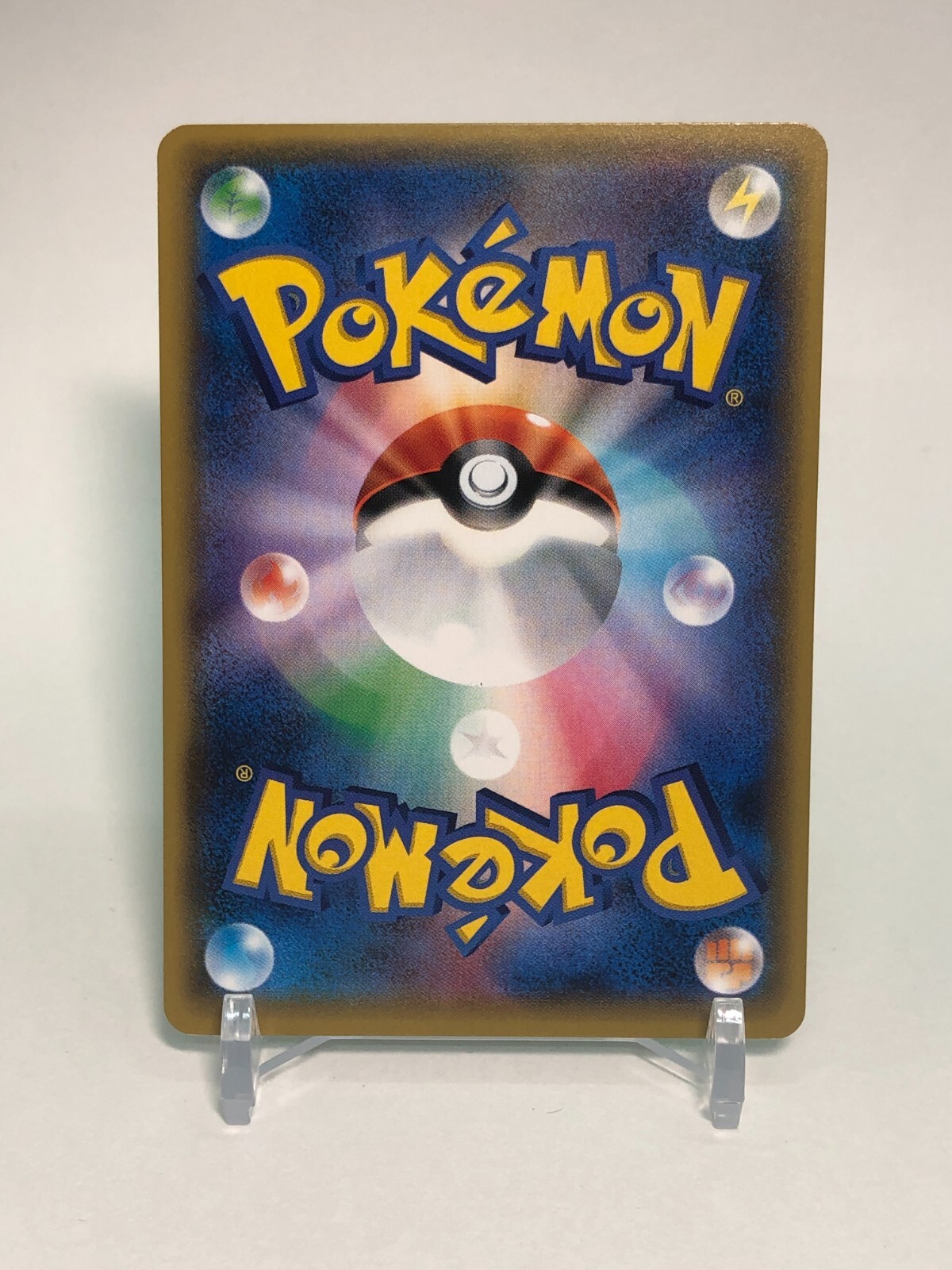 Komala Pokemon Card 043/SM-P Promo TCG Nintendo Japanese From Japan | eBay