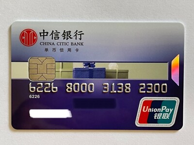 CHINA Citic Bank credit card ~ gift boxes ~ UnionPay ~ unsigned ~ CHIP ...