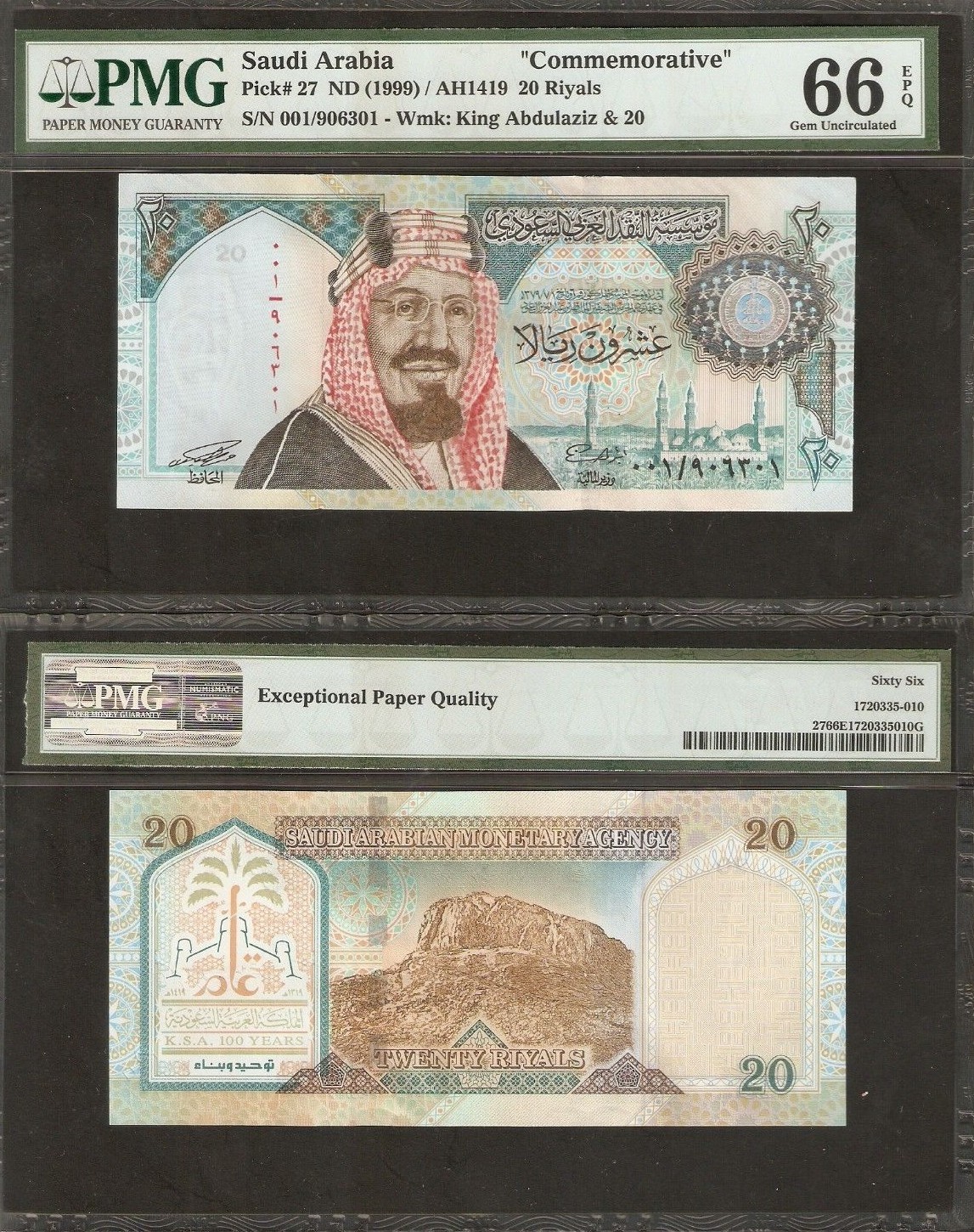 SAUDI ARABIA 20 RIYALS P-27 1999 *001* First Prefix UNC COMMEMORATIVE ...