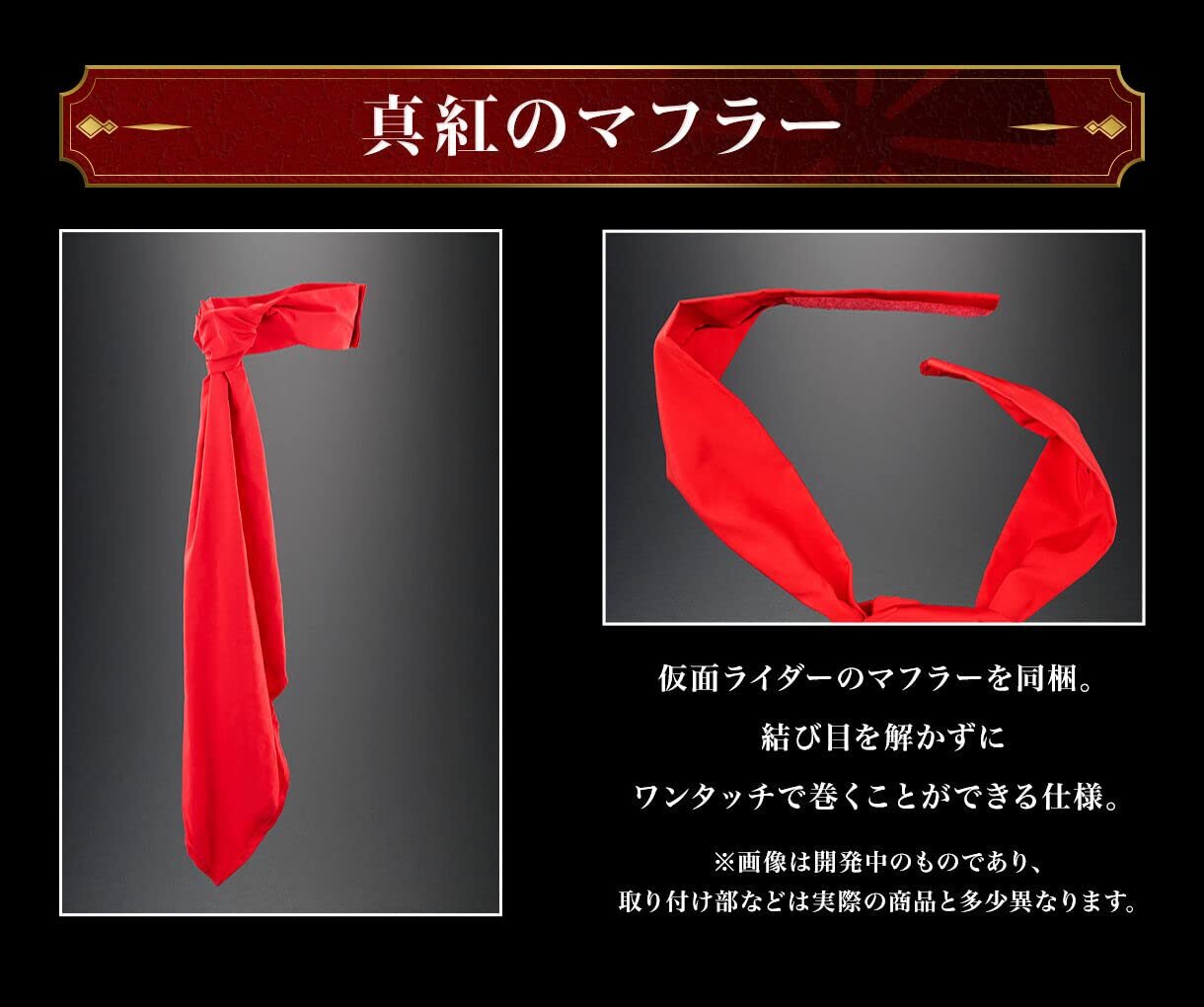 CSM Henshin Belt Typhoon Kamen Rider 50th Anniversary Memorial Set ...