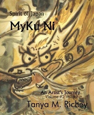 MyKu Ni: Volume 2 Winter (Spirit of Japan) - Paperback - GOOD ...