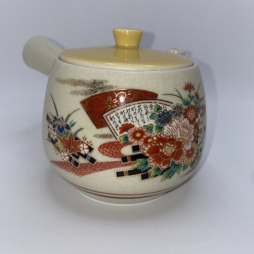 Vintage White Gold Porcelain Tea Pot Kutani Japanese Tea Caddy Handle ...