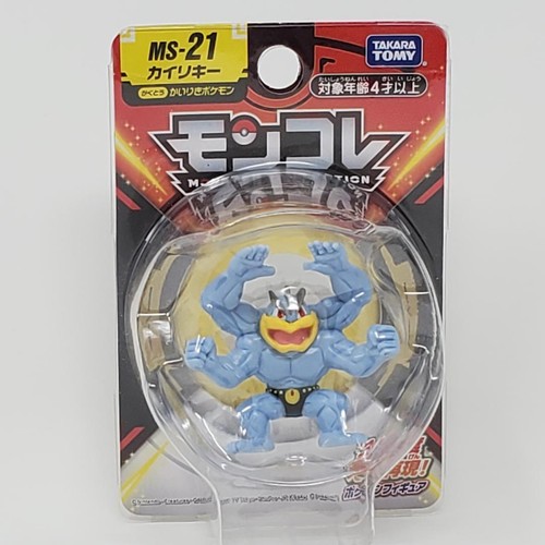 TAKARA TOMY MONCOLLE MS-21 Mini Figure Machamp Pokemon Monster ...