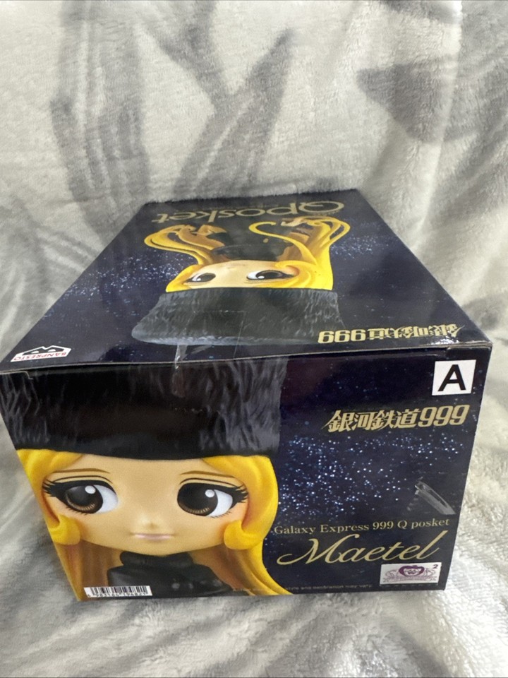 Q posket Galaxy Express 999 MAETEL Figure A ver Qposket Banpresto ...