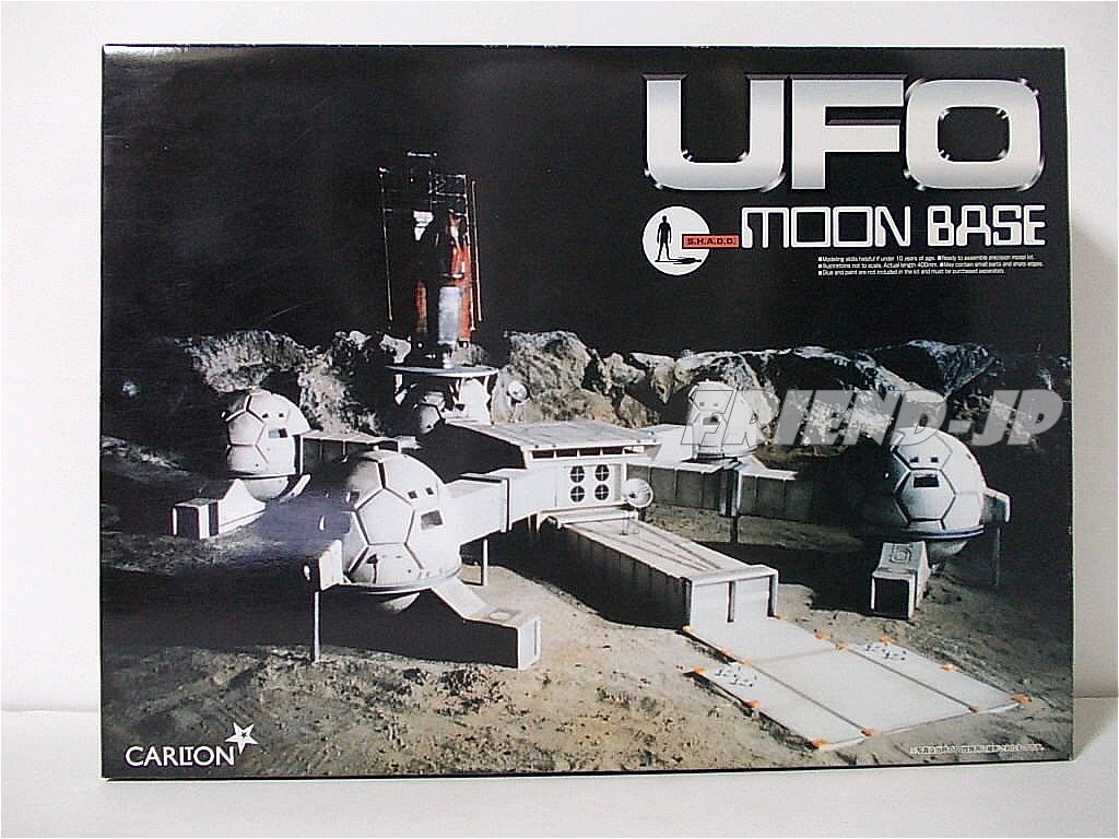 Gerry Anderson Ufo Wallpaper UFO From The Gerry Anderson TV Series UFO