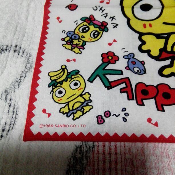 Sanrio Rare Kappa Lumba 1989 Handkerchief Free Shipping | eBay