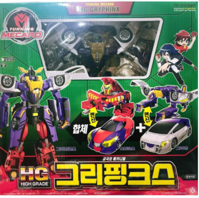 Turning Mecard HG GRYPHINX Gryphon Sphinx Turning Car Transformer Robot ...