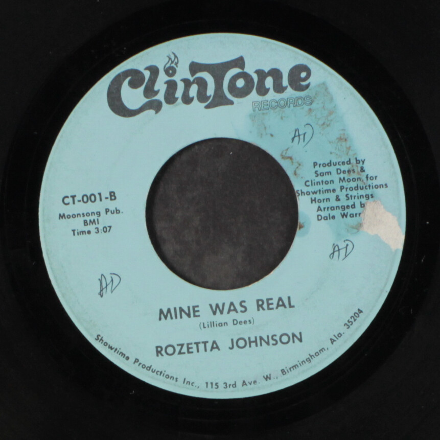 ROZETTA JOHNSON: mine was real / a woman's way CLINTONE 7" Single 45 ...