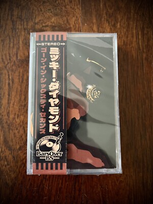 MICKEY DIAMOND - GONE IN 60 SECONDS TAPE - BARSOVERBS | eBay