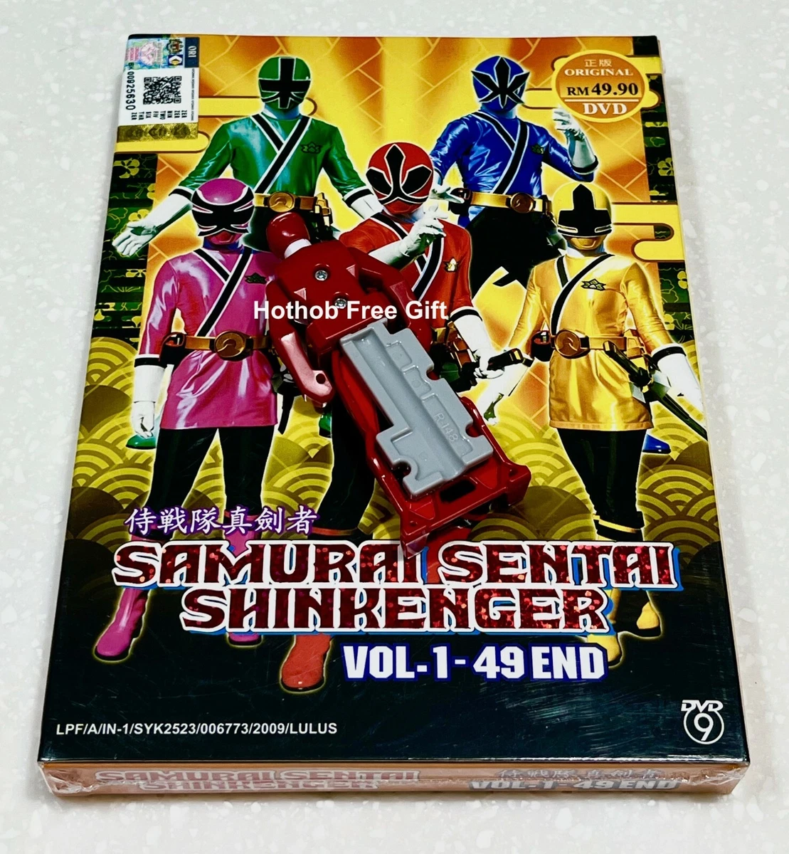Shinkenger Ranger Keys