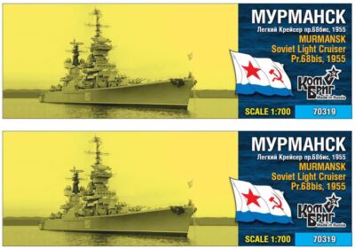 1/700 Combrig Models Murmansk light cruiser Pr.68bis, 1955 Waterline | eBay