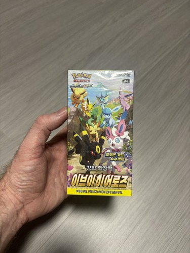 Pokemon TCG Eevee Heroes Sealed Booster Box Lot Of 5 (5 Box Bundle ...