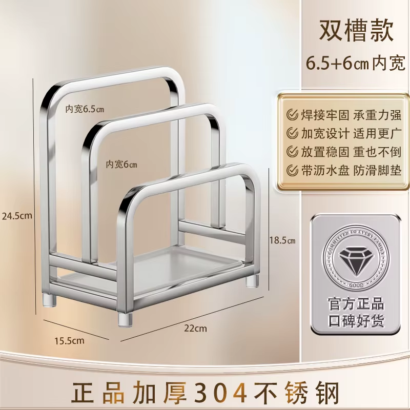 A Kitchen Knife Rack and Cutting Board Integrated Kitchen Knife Storage ...