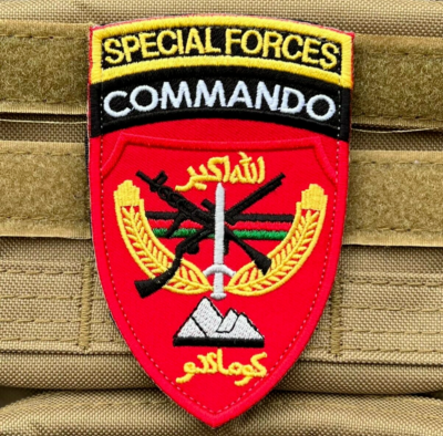 Commando Army Logo Commando Dagger Images – Browse 647 Stock Photos,