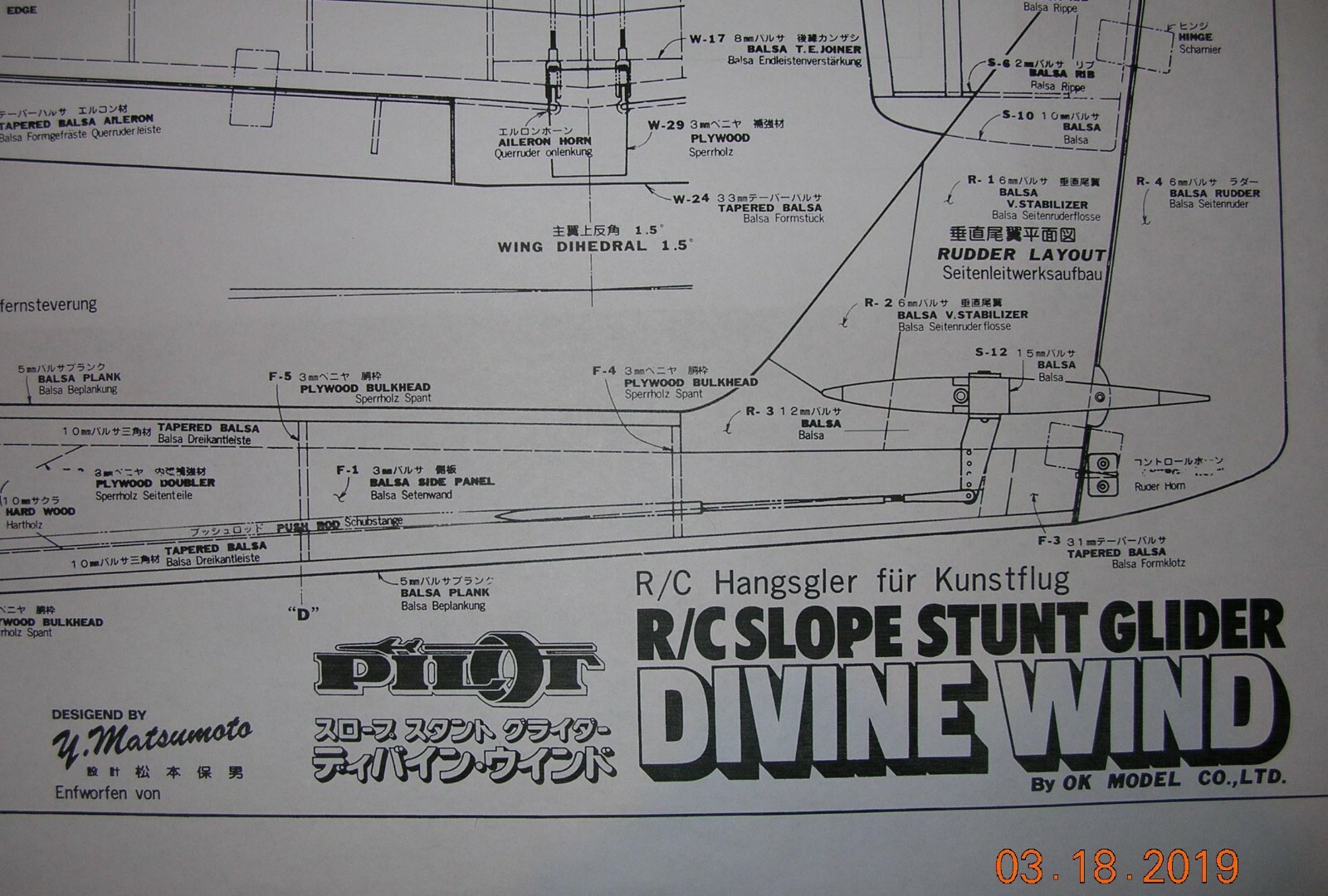 Ok Pilot Model Airplane Plans (RC): DIVINE WIND 65" Slope Stunt Glider ...
