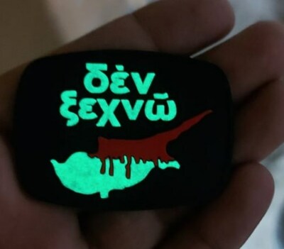 CYPRUS FLAG - WE NEVER FORGET 1974 - DEN XEXNO 194 - GLOW - PVC PATCH ...