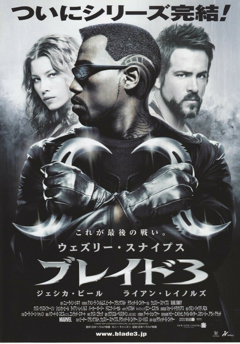 Blade 3 Poster