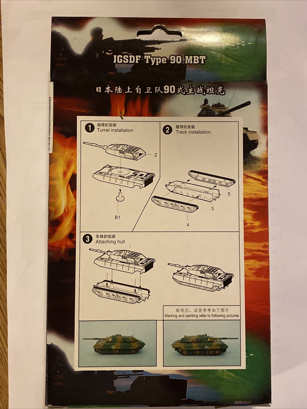 Mini Hobby Models Nr. 82113 - JGSDF Type 90 MBT (2 Sets) - 1 144 "Neu ...