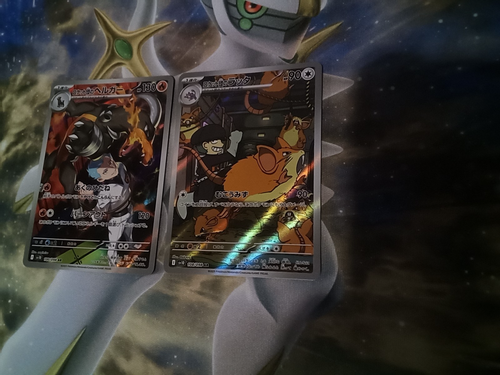 team rockets houndoom 100/098 & raticate 108/098 AR Japanese pokemon tcg NM/M | eBay