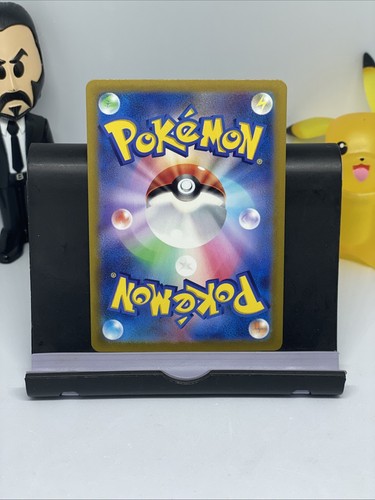 Voltorb (Master Ball Pattern) 100/165 Sv2a: Pokemon Card 151 Holo ...