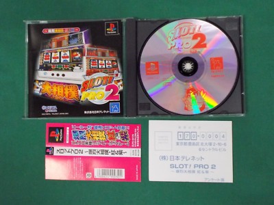 PlayStation -- SLOT ! PRO 2 -- Spine card. PS1. JAPAN GAME. 32848 | eBay