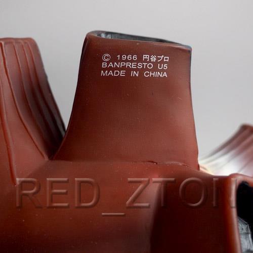 Banpresto Vinyl Figure Ultraman Monsters - Bullton - Free Shipping | eBay