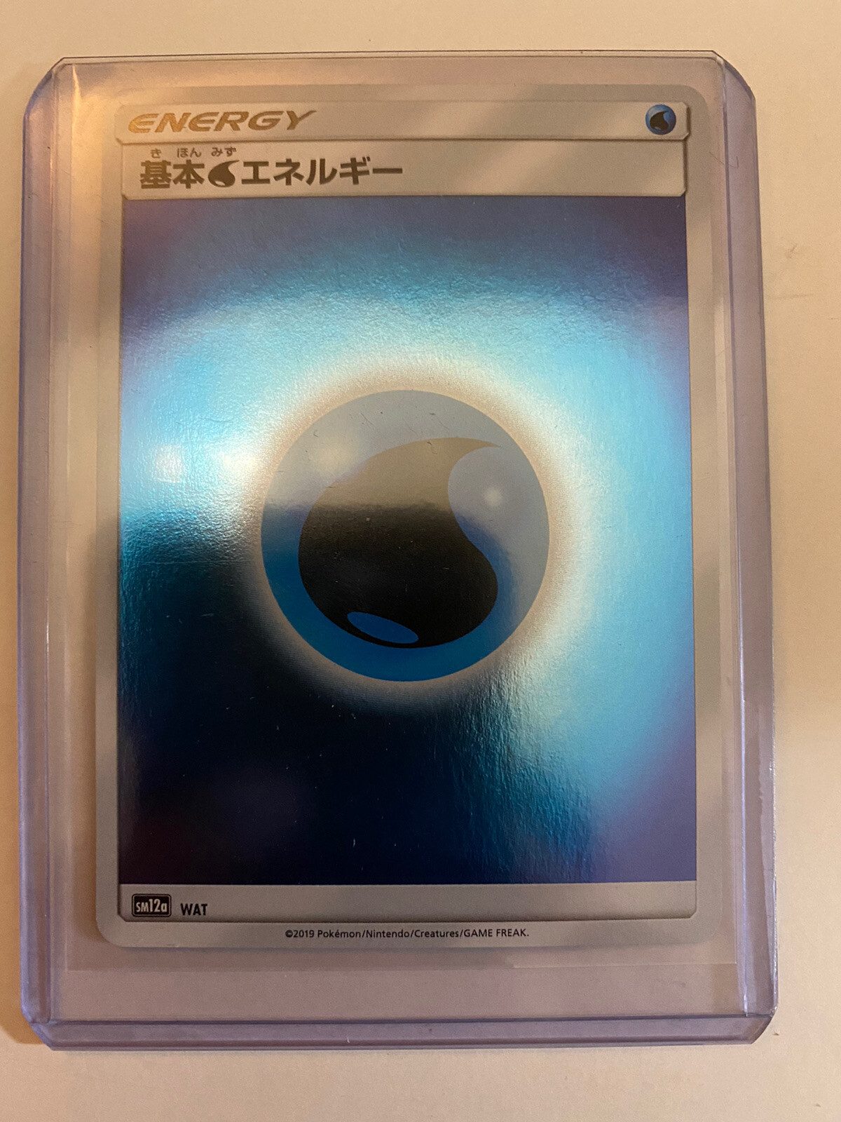 NM - Water Energy - Reverse Holo - SM12a Tag All Stars - Japanese ...