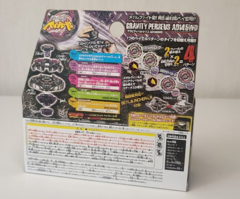 Gravity Destroyer AD145WD Gravity Perseus BB-80 Beyblade Metal Fusion ...