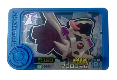 Pokemon Frienda Pick Card Japanese Nintendo Game: Brololome #24 | eBay UK