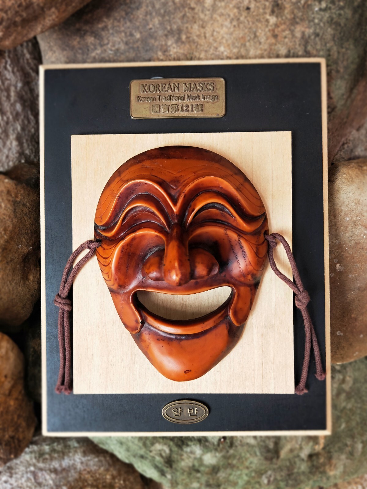 Traditional Korean Handmade YangBan mask 하회탈/河回탈 | eBay