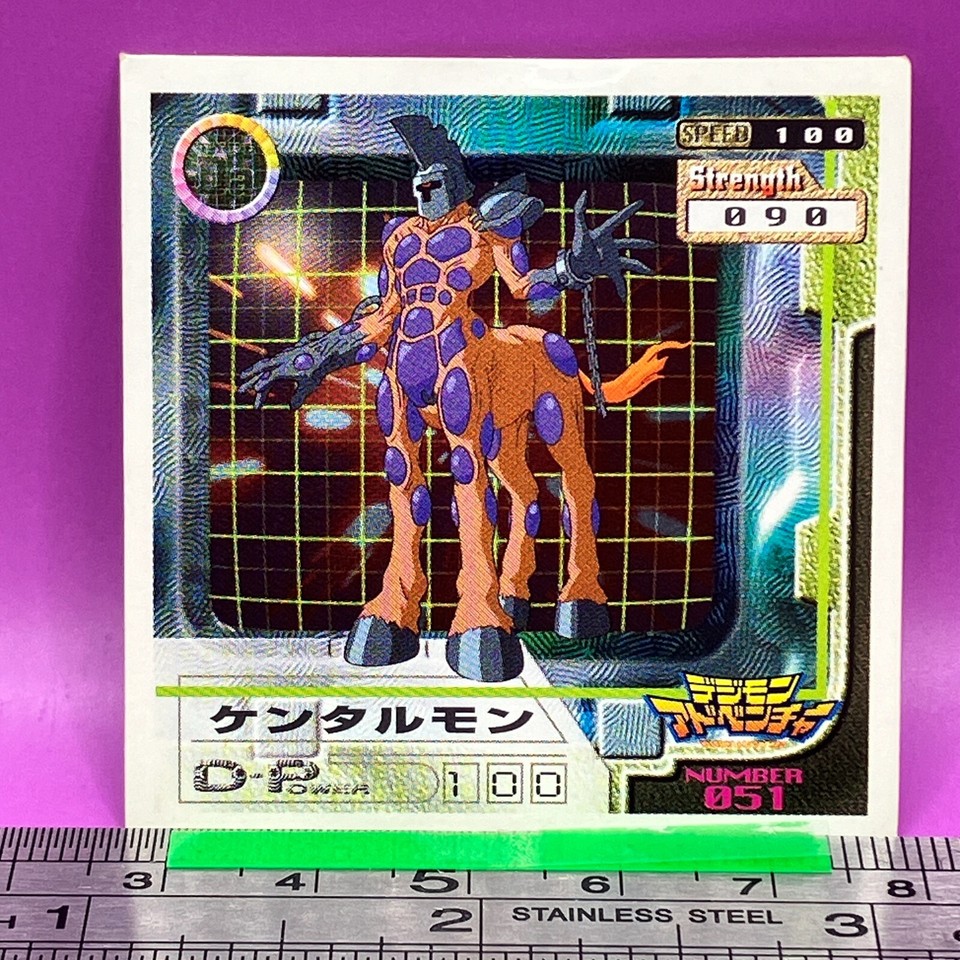Centarumon 051 Digimon Adventure Seal Sticker AMADA TCG Vintage ...