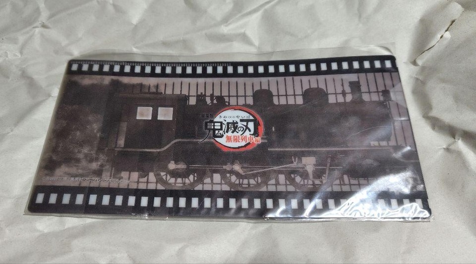 Demon Slayer Kimetsu no Yaiba Ufotable Mugen Train Ticket Holder ...